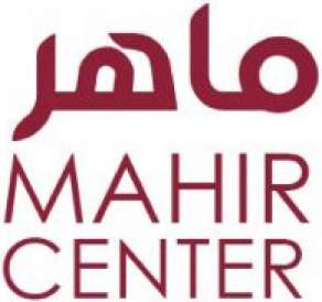 Mahir Center - UM6P - 9rayti.Com