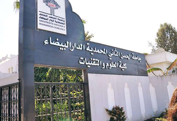 Candidats retenus pour passer le concours d’accès au MST FST Mohammedia 2017 - 9rayti.Com