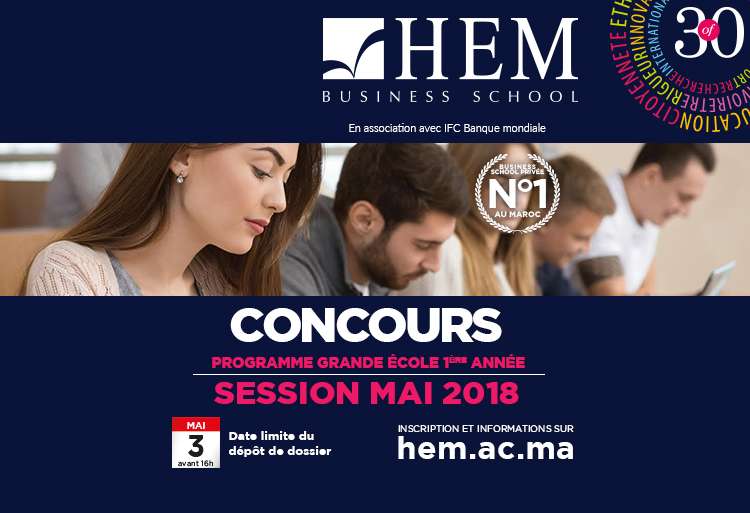 HEM - Inscriptions ouvertes au Concours d’accès en 1ère année - 9rayti.Com HEM - Inscriptions ouvertes au Concours d’accès en 1ère année - 9rayti.Com